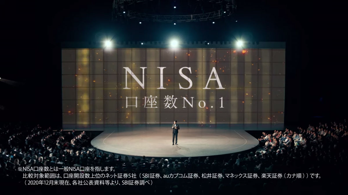 SBI証券 CM 「NISA」篇 - 映像制作・番組制作・ウェブ制作のベックス